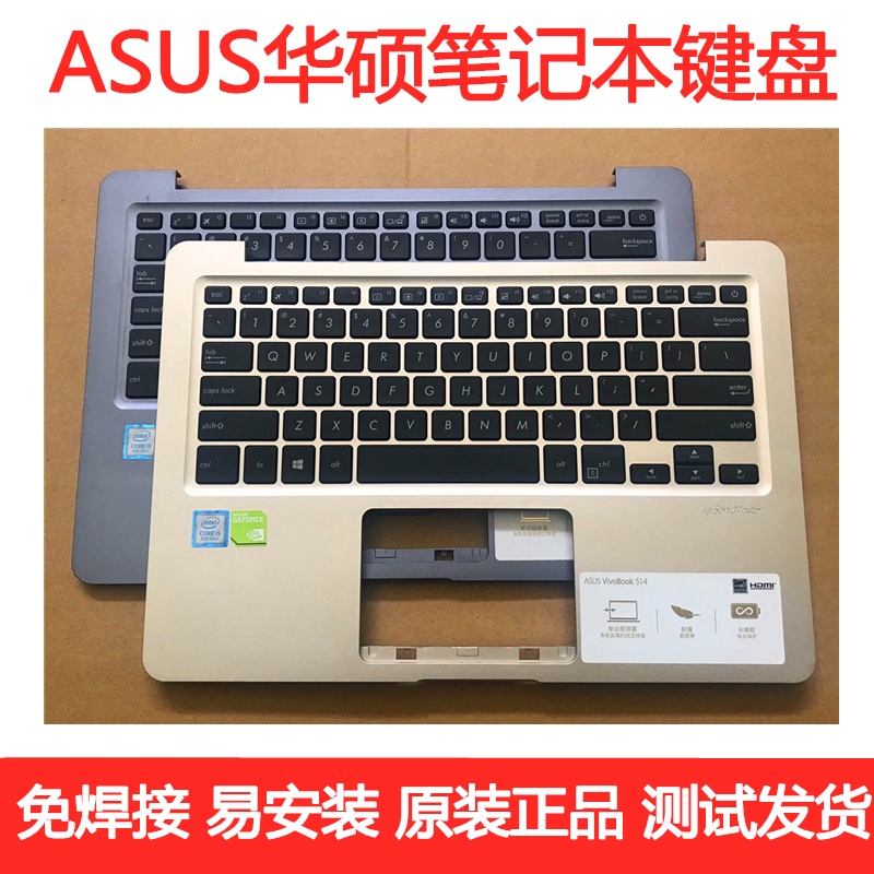 Asus ZenBook X411 X411UQ S4000V S4100V VN S4200U S410U Keyboard C Case ...