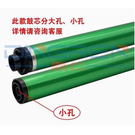 Opc drum for Sharp MX-312AR CR M260N M310N M264N M314N M2608 3508 2628L ...