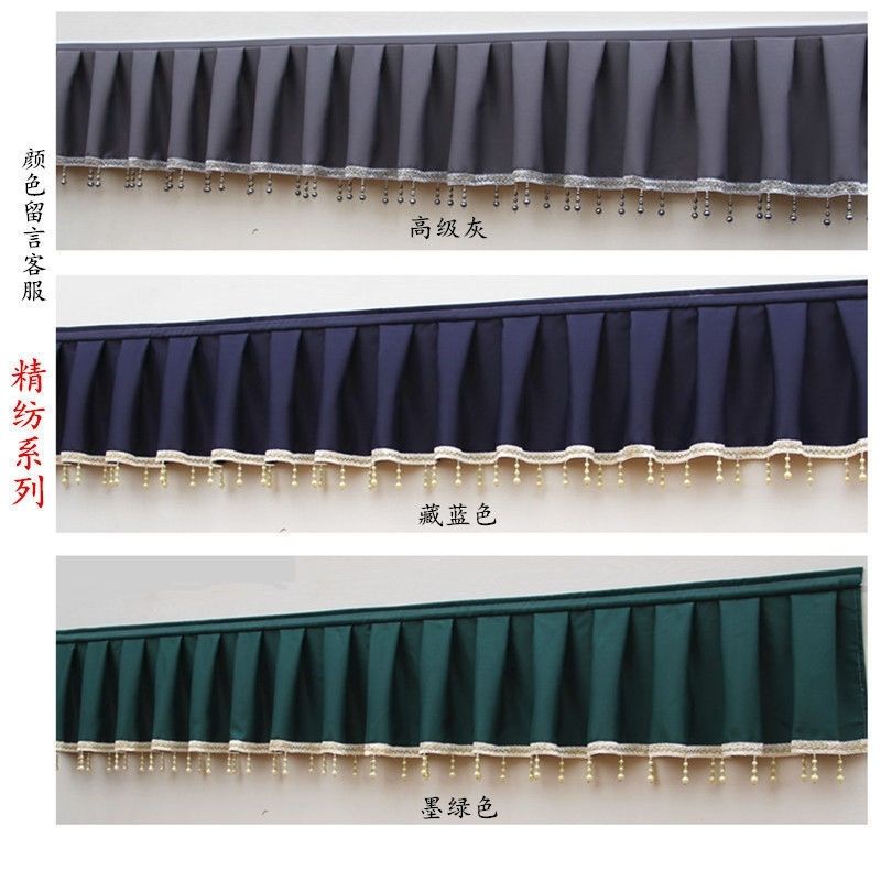 Customized Shading Curtain Head Curtain Eyebrow Curtain Curtain Head ...