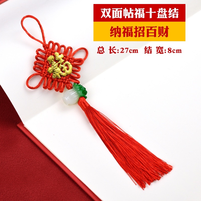 Feng Shui mystic knot Chinese Knot Hanging Decorations Good Luck for ...