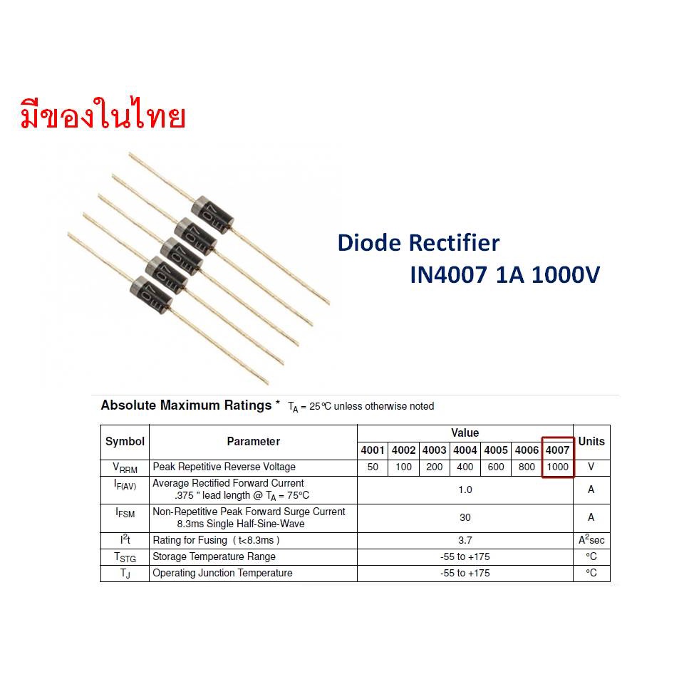 (10 Pcs) Diode Rectifier IN4007 1A 1000V | Shopee Philippines