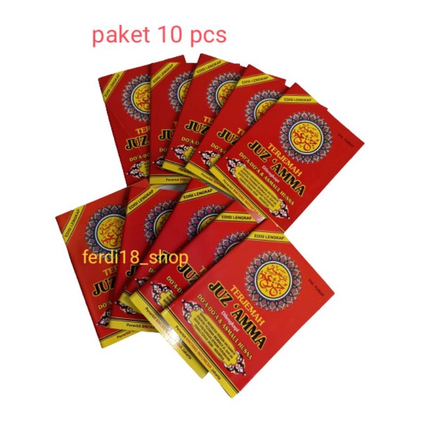 Package Of 10pcs Juz Amman Latin Arabic Translation Meaning Complete ...
