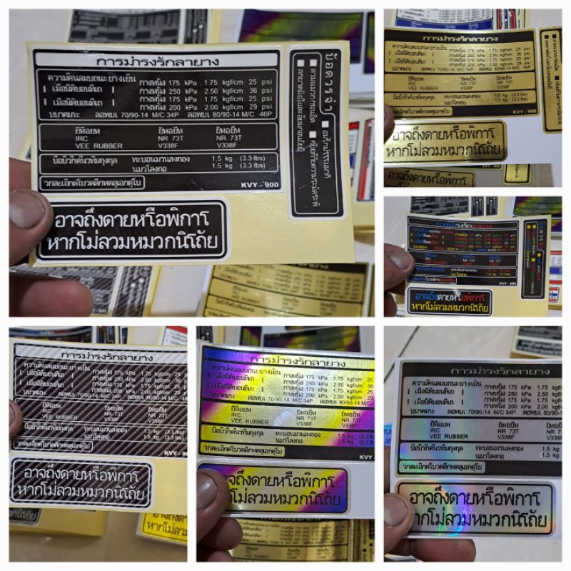 Warning STICKER THAI PROSEDUR WARNING PRINT CUT | Shopee Philippines