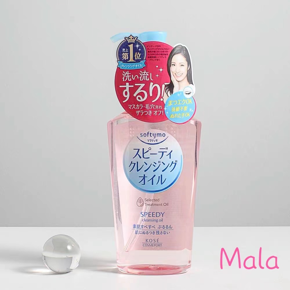 Kose Softymo Speedy Cleansing Oil 230ml | Shopee Philippines