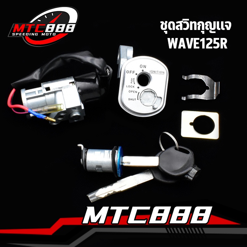 Gear Switch Set Model Wave125r Large Ready To Install Wave 125r Key ...