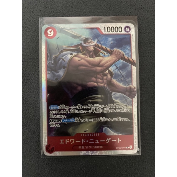 [OP02 SR] One Piece Card Paramount War SR - Magelan Nami Kuzan Luffy ...