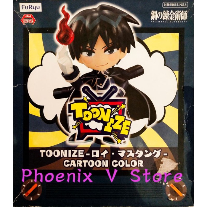 Furyu Full Metal Alchemist Roy Mustang Figure/Japanese Version FuRyu ...