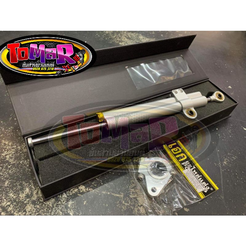 UNIVERSAL STABILIZER WITH BRACKET ( COPY ) | Shopee Philippines