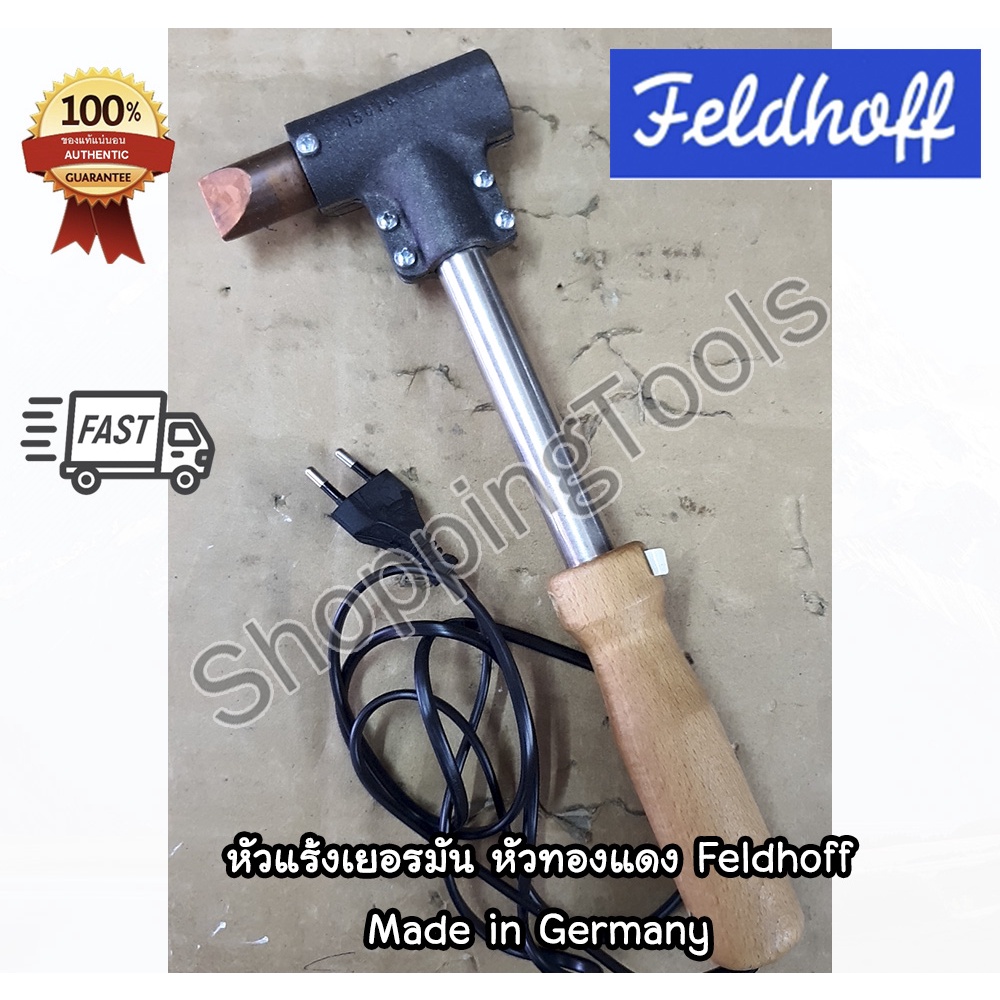 FELDHOFF Electric Immersion Soldering Iron Copper Hammer Shape Made in ...