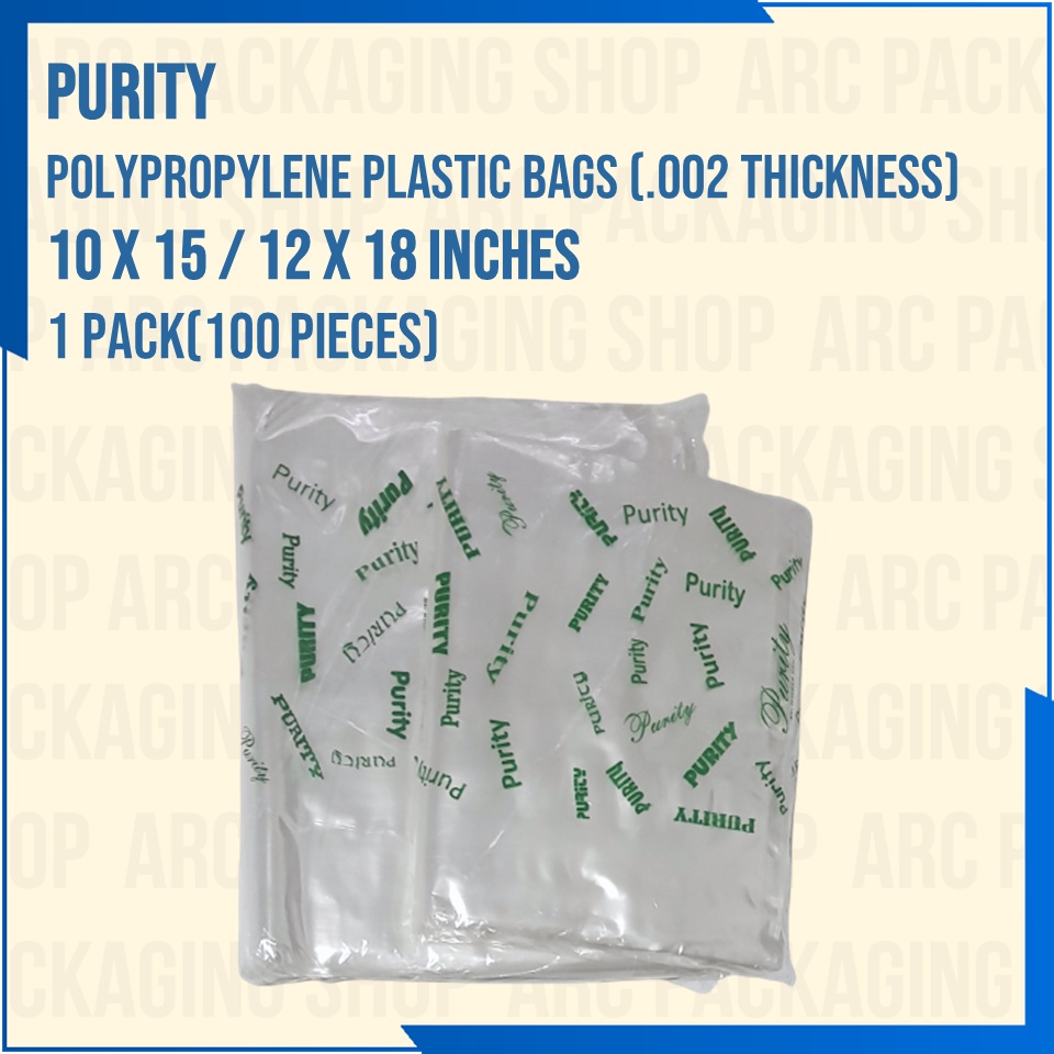 Purity Polypropylene PP Plastic Bags .002 ( 10x15 / 12x18 Inches) - 1 ...