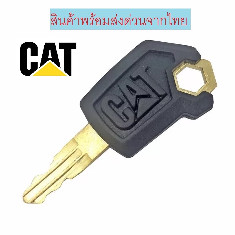 Keys Forklift Excavator Makro Key CAT Heavy Equipment Ignition Loader ...