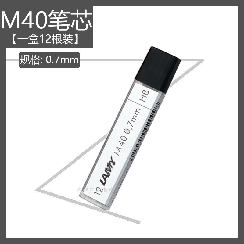 LAMY M41/M40/M44 Mechanical Pencil Lead 0.5/0.7/1.4mm Hunter Star ...