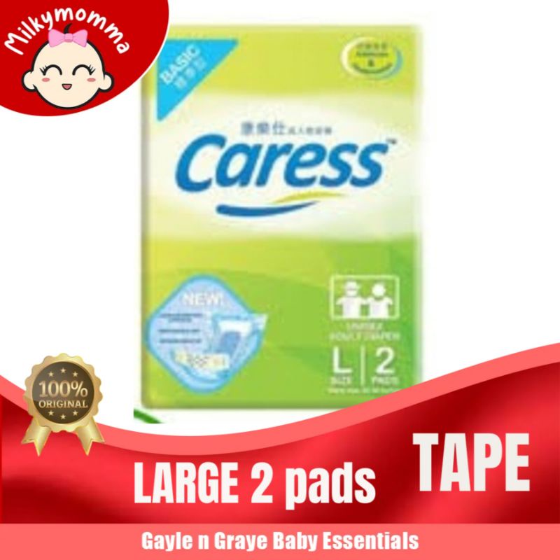Caress Basic Adult Diaper Large 2's | Shopee Philippines