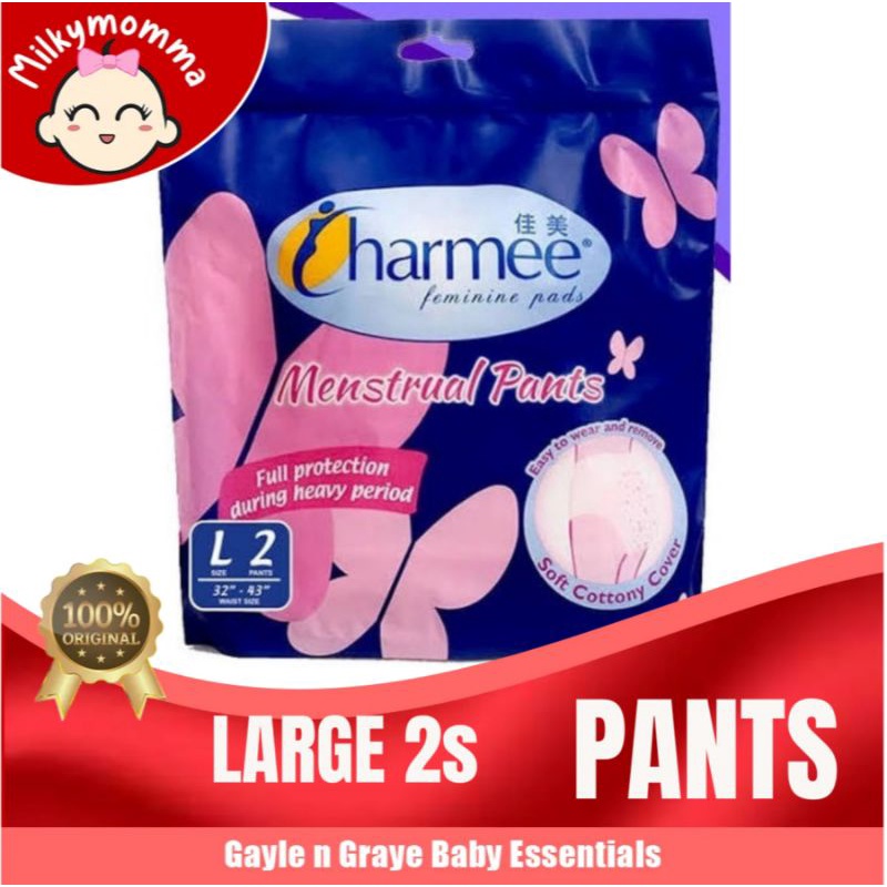 Charmee Menstrual Pants Large 2's | Shopee Philippines