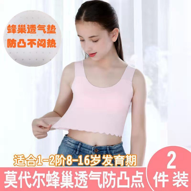 {Ready Stock Fast Shipping} Girls Underwear Girls Small Vest ...