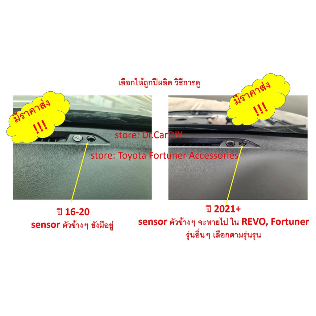 Clear Cover Headlamps Quick Stick Yaris Cross 2023 Ativ 2022 + LEGENDER ...