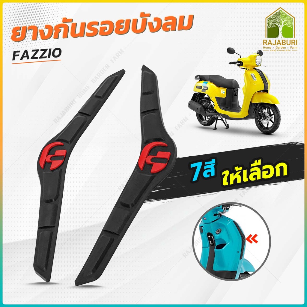 The yamaha fazzio Wind Shield Is Available In Many Colors. | Shopee ...