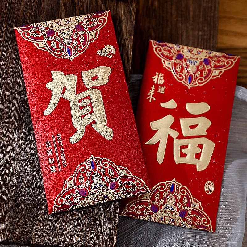 Gold Stamping and Thickening of Red Bag for Chinese New Year is a ...