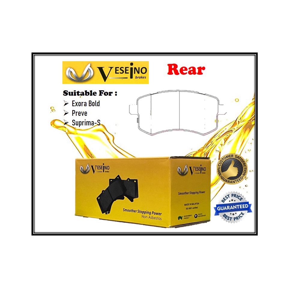 Proton - Exora Bold Turbo Preve Suprima-S Rear Brake Disc Pad | Shopee ...