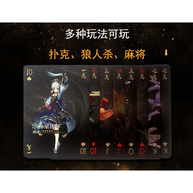 Genshin impact 3in1 Poker card laser flash Honkai 3 Multifunctional ...