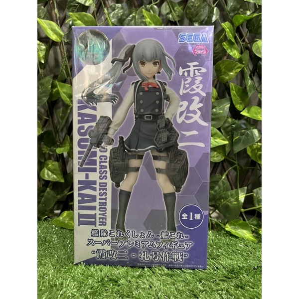 Original Figure JP Kantai Collection (KanColle)-Super Premium "Kasumi ...