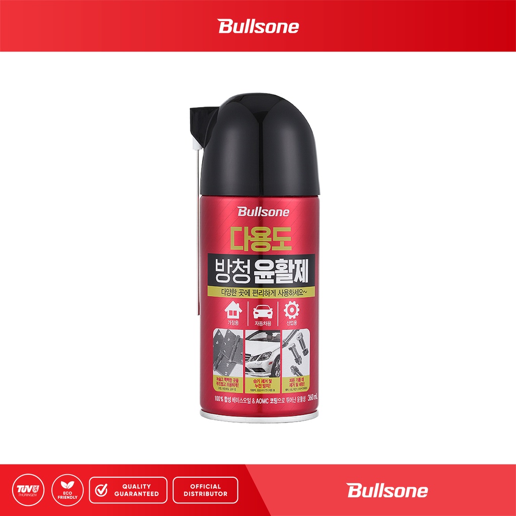Bullsone Multi Purpose Lubricant 360ml | Shopee Philippines