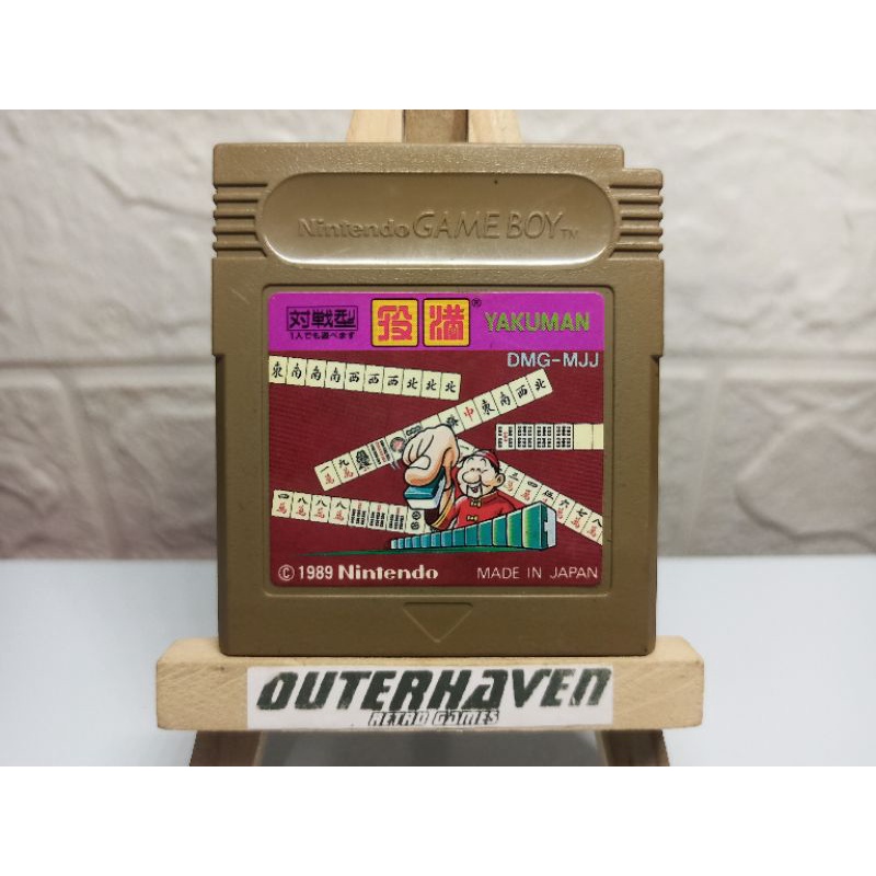 GameBoy DMG Yakuman Mahjong (Japan Import) | Shopee Philippines