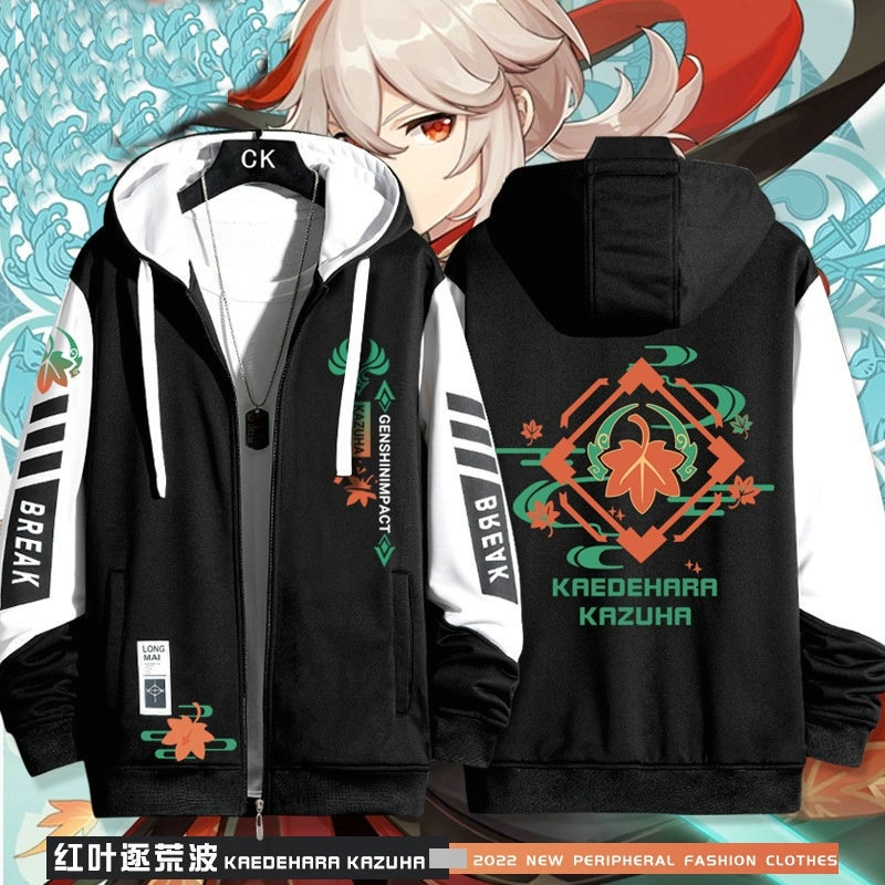 Genshin impact hoodie jactet Kaedehara Kazuha impression clothes unisex ...