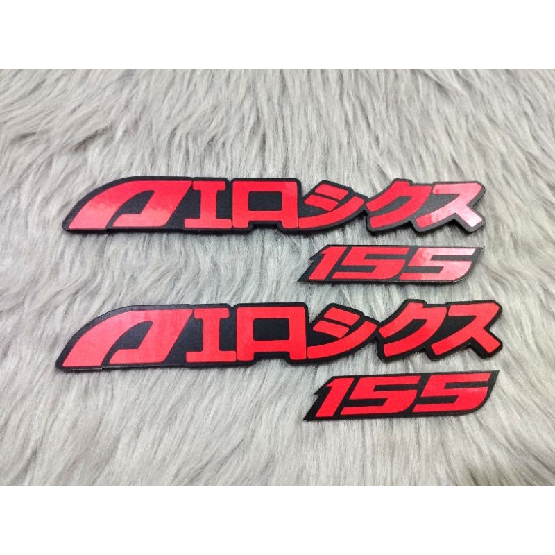 AEROX 155 Pair Japanese Emblem | J1 JDM | Shopee Philippines