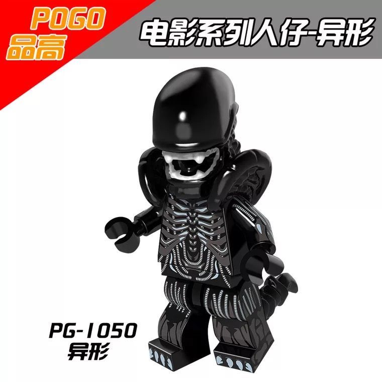 Building Blocks Ertanman Ultraman Iron Man Demon Z Ba Compatible Lego