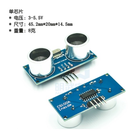 Ultrasonic Module HC-SR04 Distance Measuring Transducer Sensor HC SR04 ...