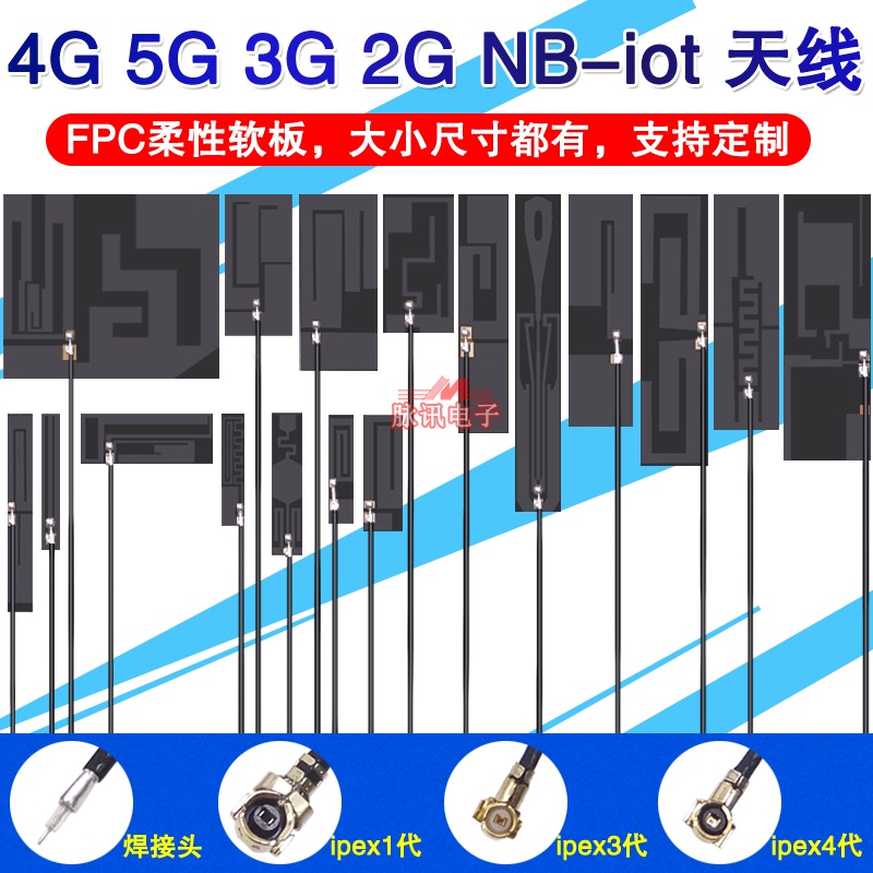 ((Pack Of 2) High Gain gsm gprs 2G 3G LTE 4G Built-In Antenna FPC Soft ...