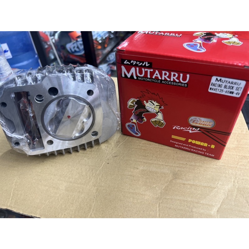 4VALVES 65MM CYLINDER BLOCK STEEL BORE WAVE 125 | XRM 125 | Shopee ...