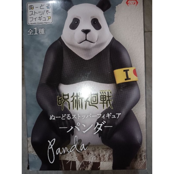 Jujutsu kaisen:Panda | Shopee Philippines