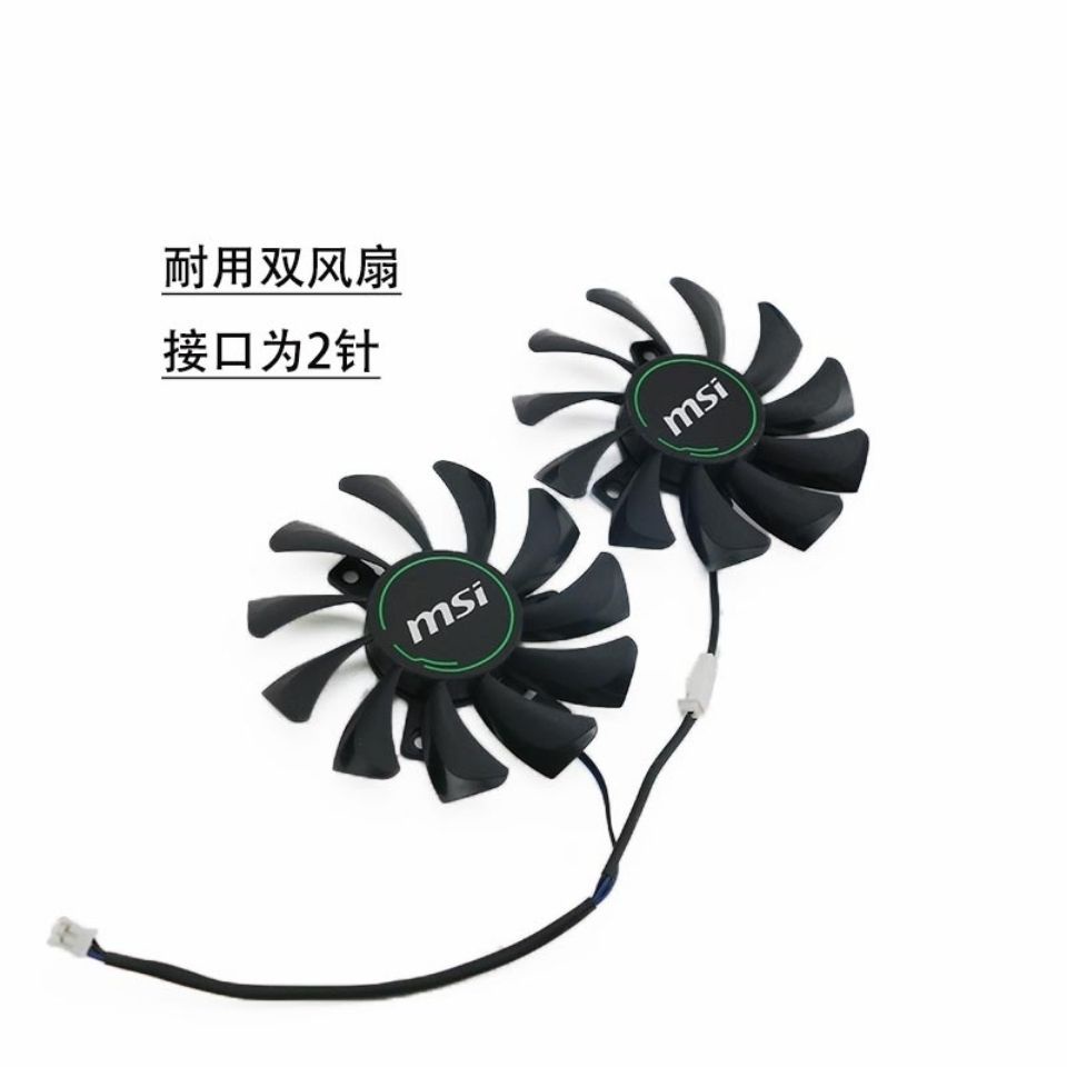 MSI MSI GTX 1650/1650 SUPER VENTUS XS Graphics Card Cooling Fan ...