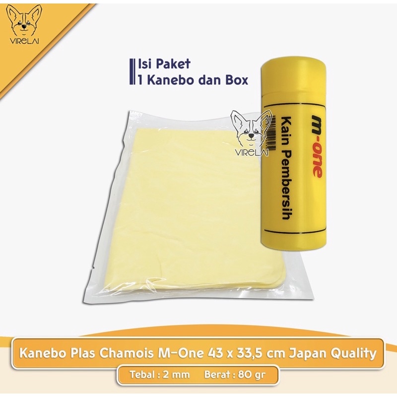 Kanebo Good Quality Wipe Cloth Can Be Washed Reusable Can Be Used For ...