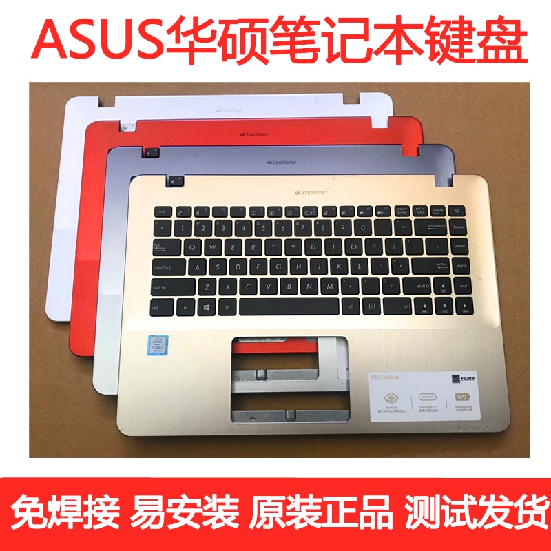 Asus X42ua X442U X442UR X442UA-GA100R A480U R419U F442U Keyboard C Case ...