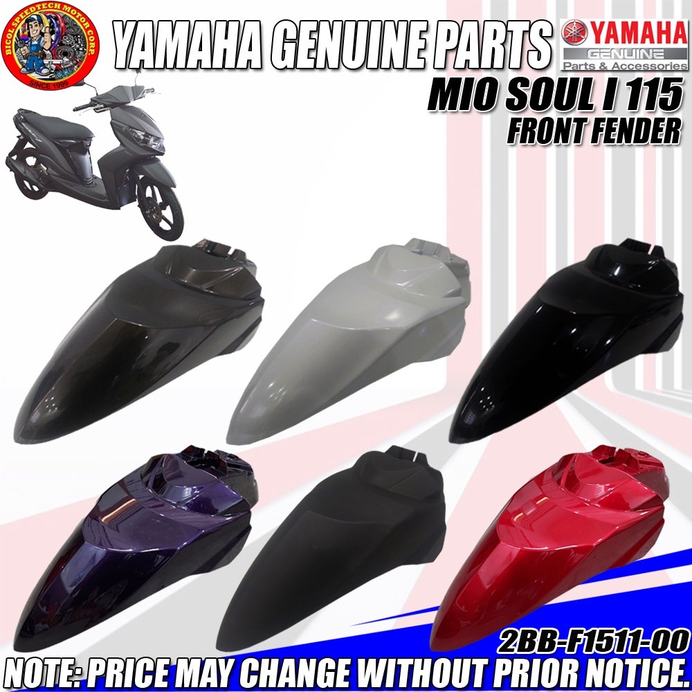 MIO SOUL I 115 FRONT FENDER (YGP) (Genuine: 2BB-F1511-00) | Shopee ...