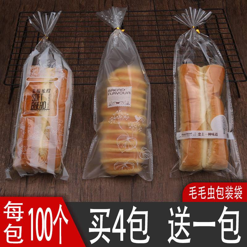 Bag ng bread bag na mahabang transparent na nagyelo ng baking bag puff ...