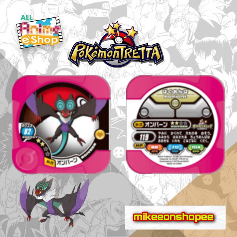 COD Pokemon Tretta Super Class Noivern Super Class Pokemon Chips Takara ...
