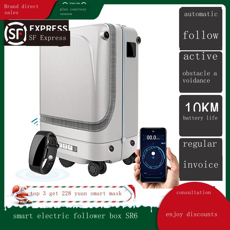 Airway SR6 automatic follower box electric luggage railing box smart ...