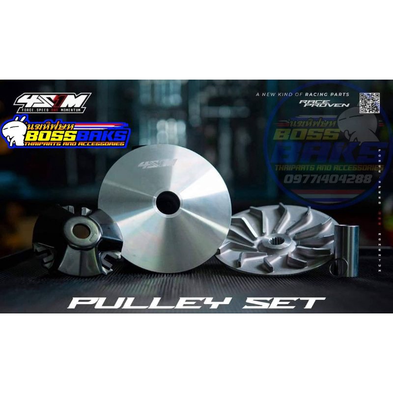 4s1m Pulley Set Mio / M3 / Souli125 / Click125 / Nmax / Aerox / Adv ...