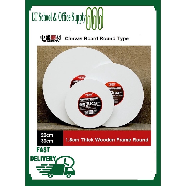 Transon Round Canvas Board Frame Primed Canvas Board Round type ...
