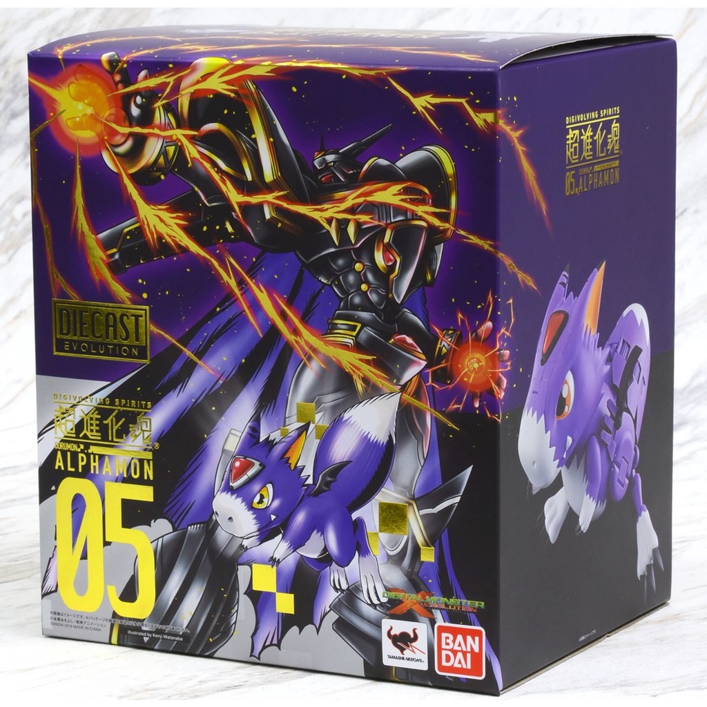 Bandai - Diecast Evolution - Digivolving Spirits 05 - Alphamon | Shopee ...