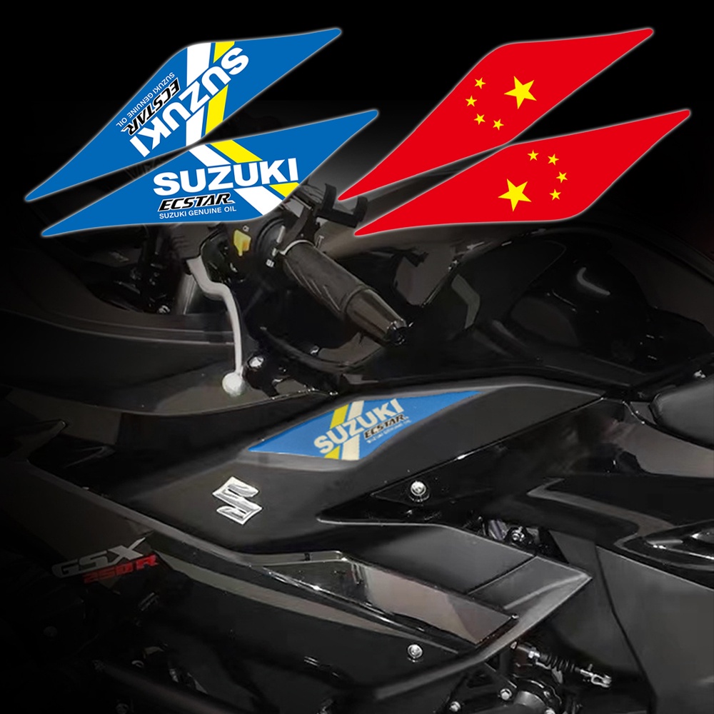 Suzuki GSX250R Fuel Tank Reflective Sticker Side Shell Decal Film ...