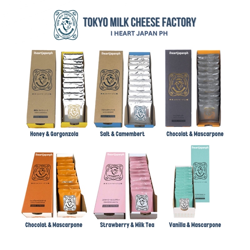 Japan's Famous Tokyo Milk Cheese Factory Cookies | Shopee Philippines