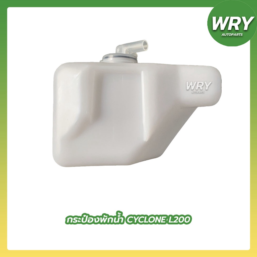 CYCLONE L200 Cooler Box Mitsubishi J14 | Shopee Philippines