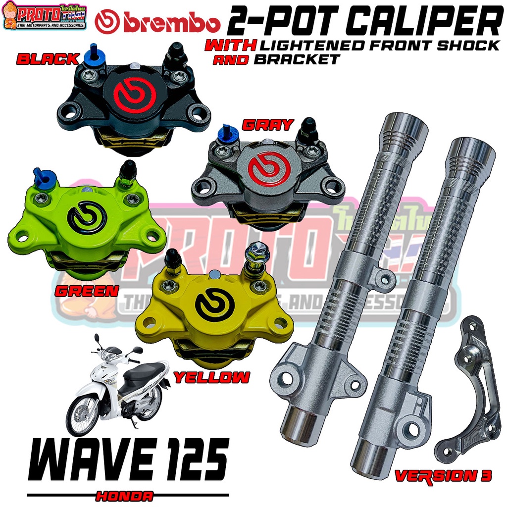 Lighten Front Shock Wave V3 with 2POT HP Caliper ( WAVE / XRM / RS125 ...