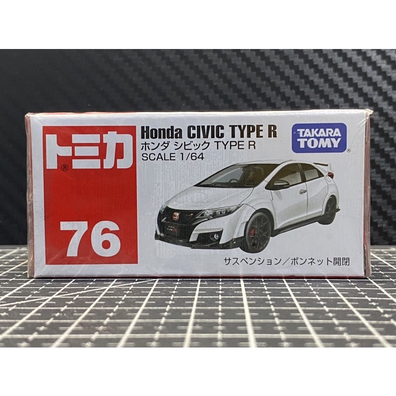 Assorted Tomica Diecast Cars - Honda Civic Type R, Nissan Skyline ...