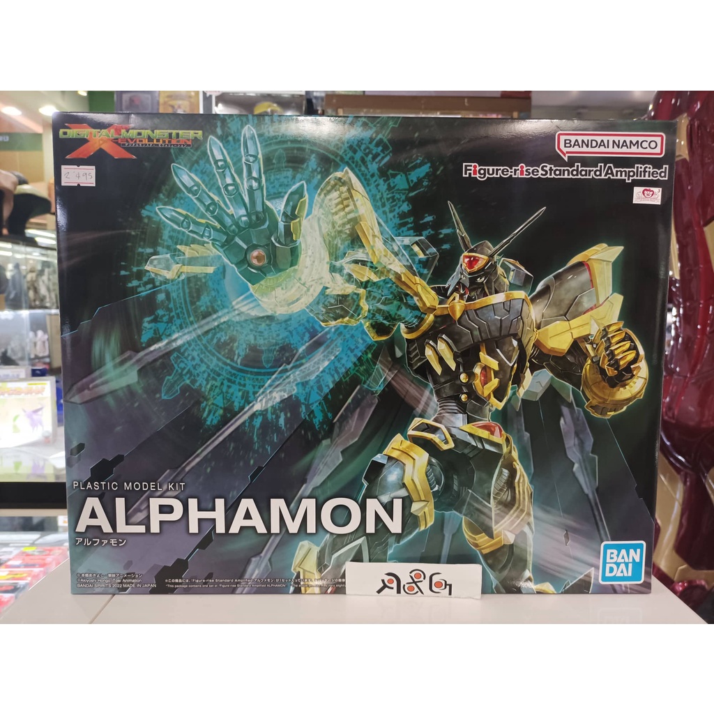 Bandai Digimon Figure-rise Standard Amplified Alphamon Model Kit | Shopee Philippines